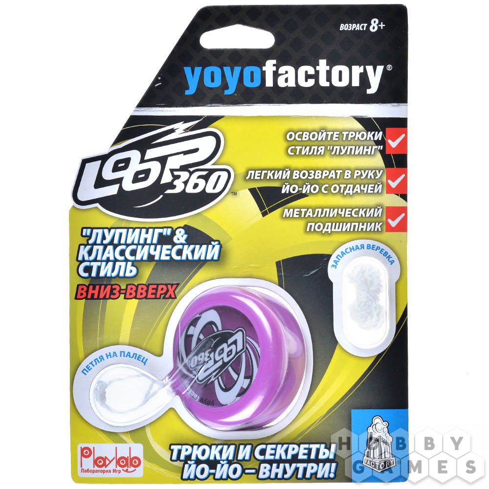 Йо-йо YoYoFactory Loop360 (фиолетовое)