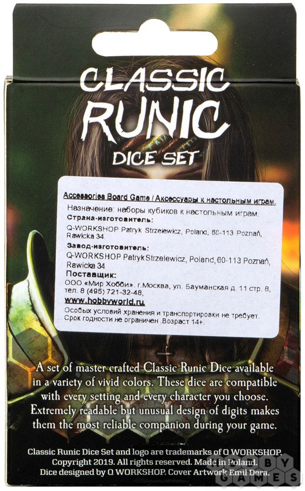 Набор кубиков Classic Runic, 7 шт., Black/Green