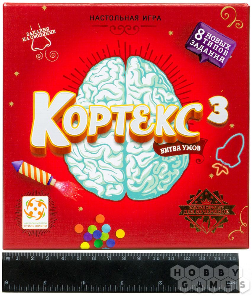 Кортекс 3