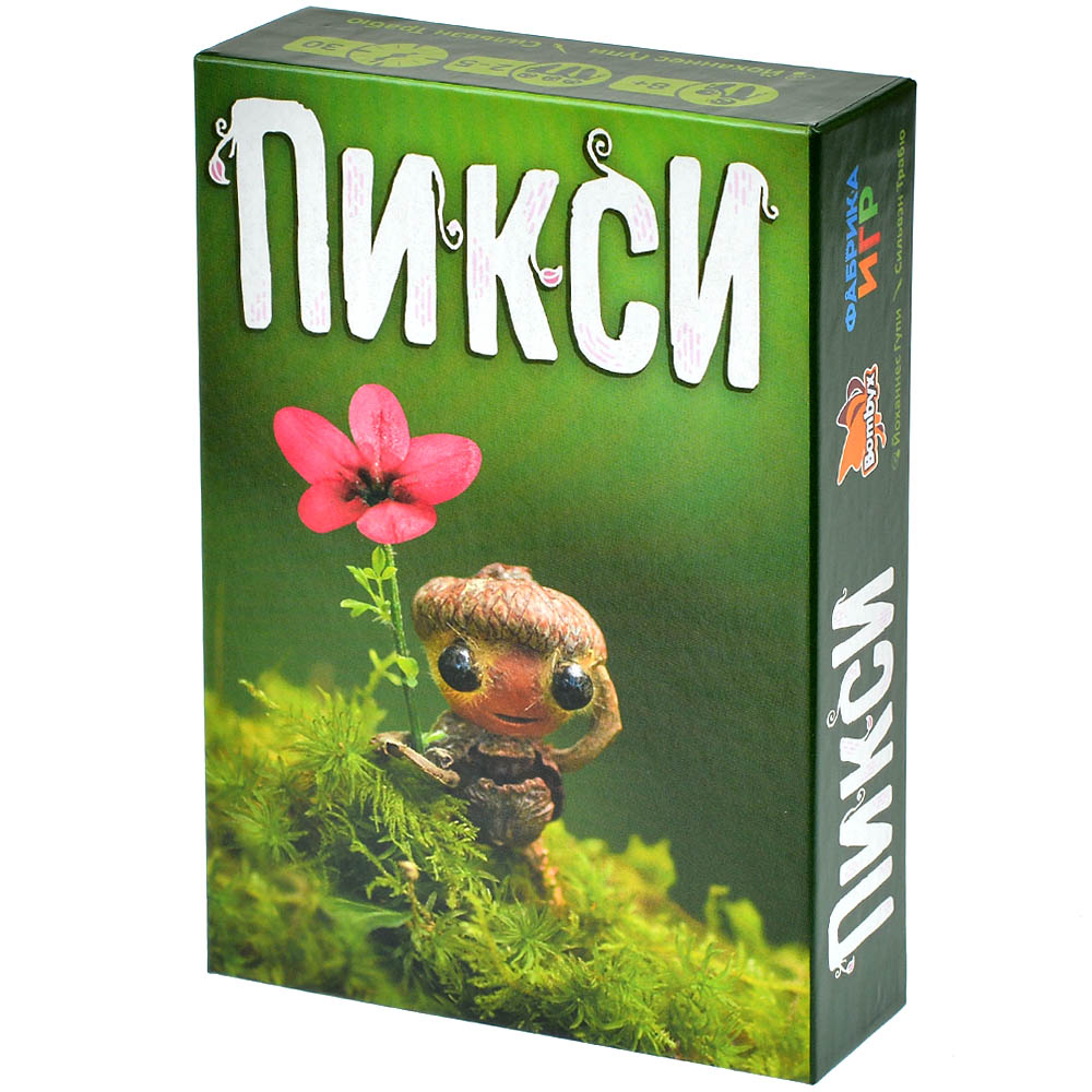 Пикси | Купить настольную игру в магазинах Hobby Games