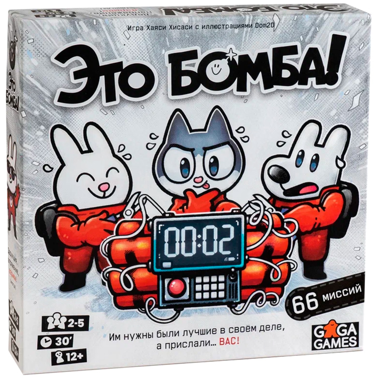 Это бомба! | Купить настольную игру в магазинах Hobby Games