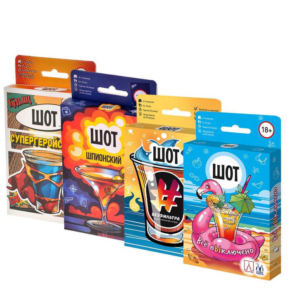 Набор игр 'Король вечеринки' | Купить настольную игру в магазинах Hobby Games