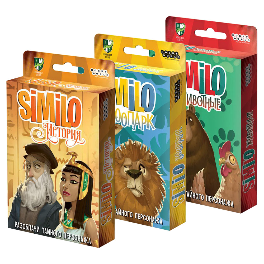 Набор игр 'Similo 2.0' | Купить настольную игру в магазинах Hobby Games