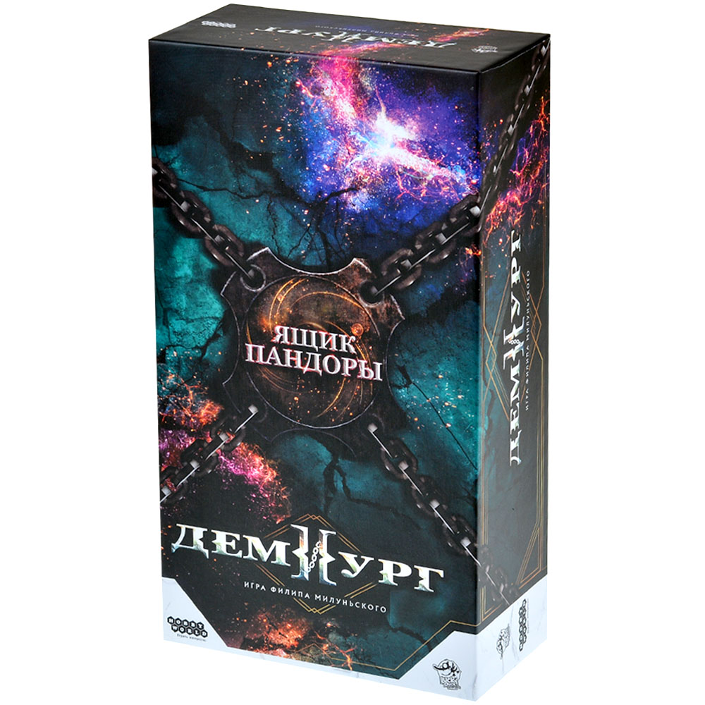 Демиург: Ящик Пандоры | Купить настольную игру в магазинах Hobby Games