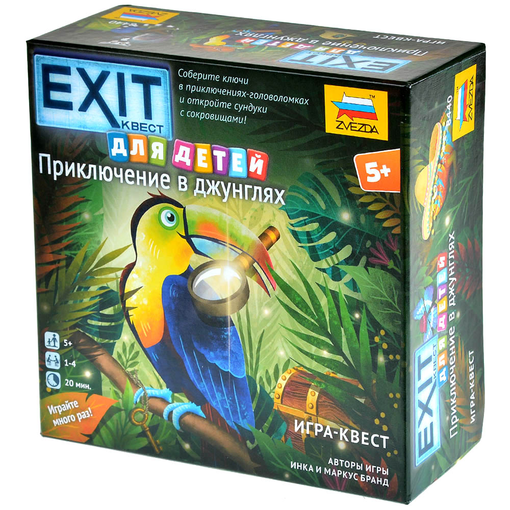 EXIT-Квест для детей. Приключение в джунглях | Купить настольную игру в ...