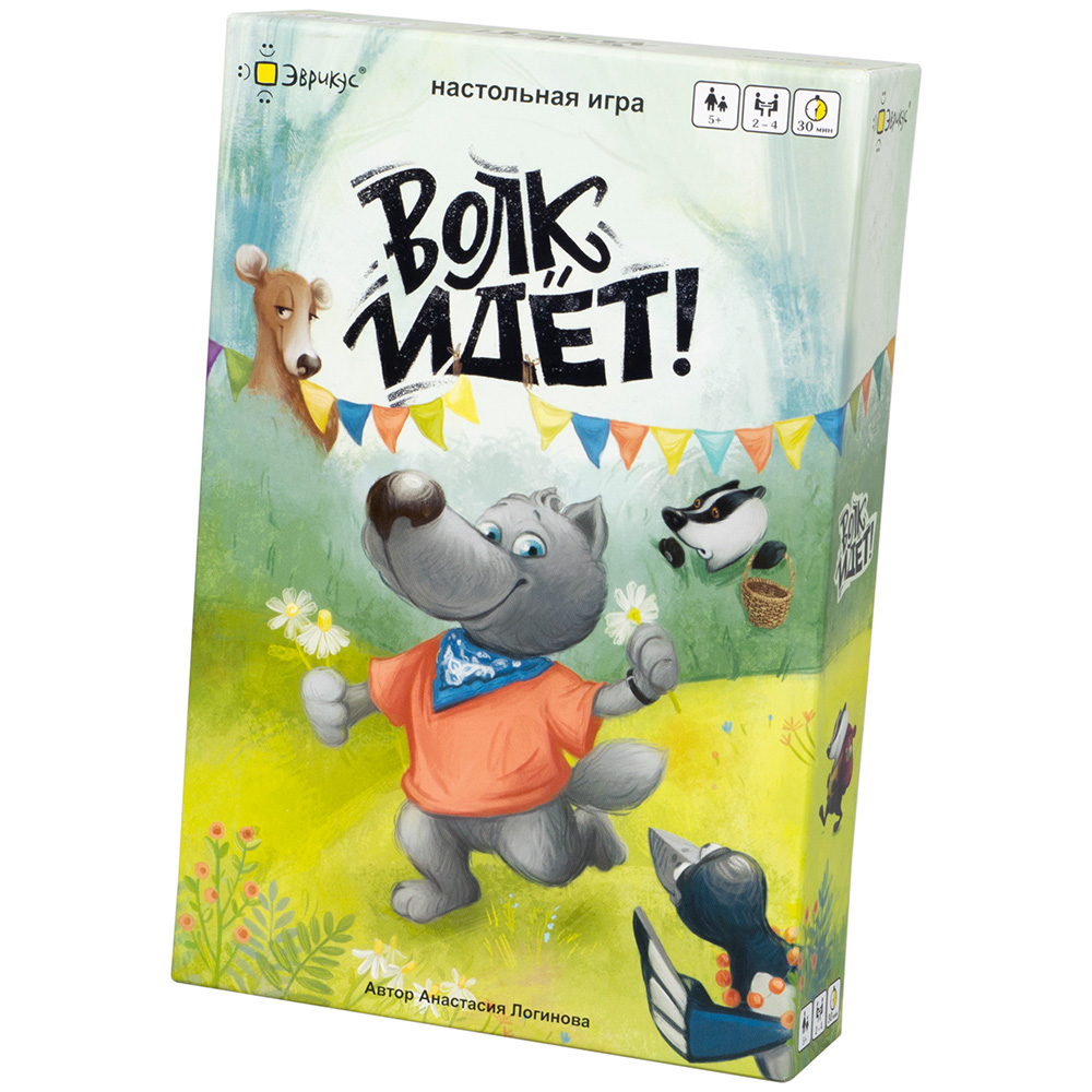Волк идёт! | Купить настольную игру в магазинах Hobby Games