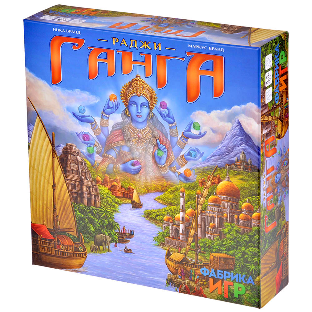 Раджи Ганга | Купить настольную игру в магазинах Hobby Games