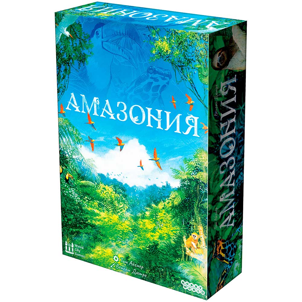 Амазония