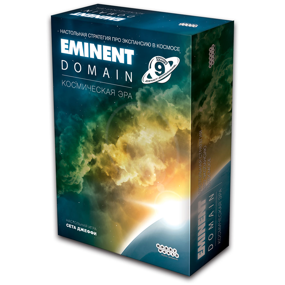 Eminent Domain. Космическая эра | Купить настольную игру в магазинах ...