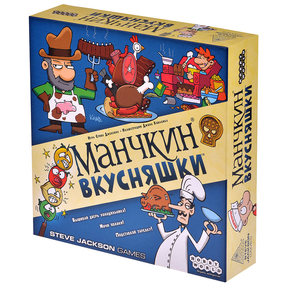 Манчкин: Вкусняшки | Купить настольную игру в магазинах Hobby Games