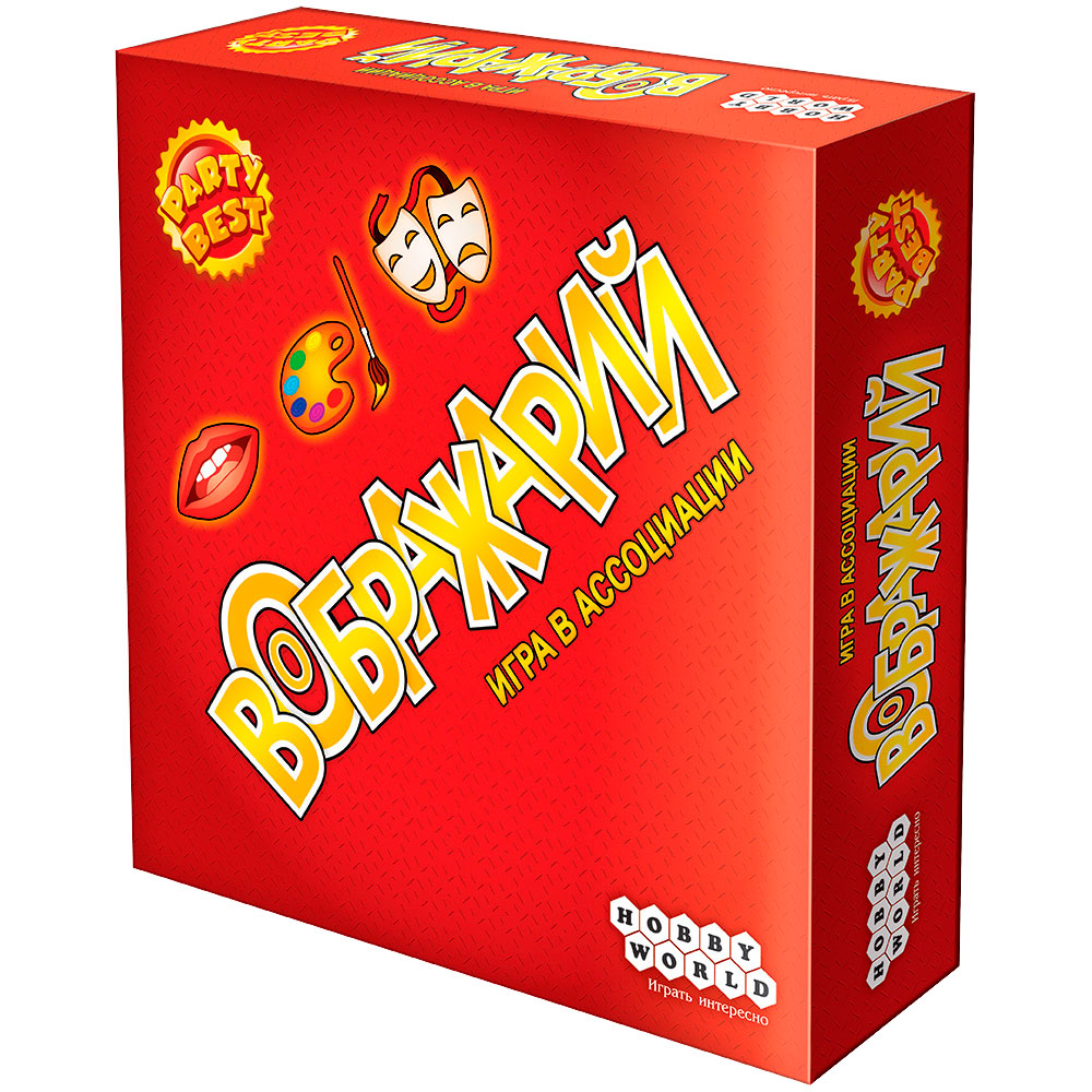 Настольная игра Воображарий