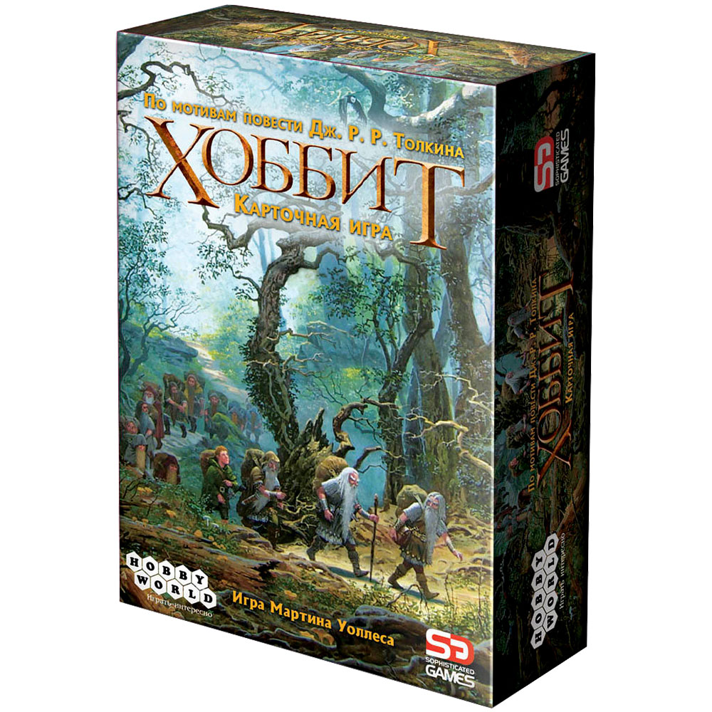 Хоббит. Карточная игра | Купить настольную игру в магазинах Hobby Games